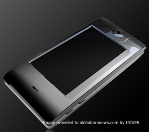 [CES 2007] 12 nuevos productos Iriver que se presentarán en el CES