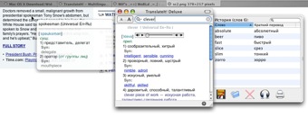 TranslateIt! traduce a múltiples idiomas