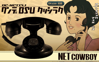 Teléfono VoIP Retro