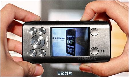 Gigabyte g-YoYo: Todo en Uno