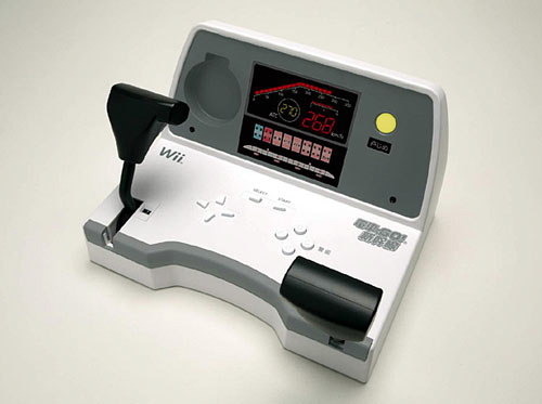 Control para Wii de... ¿un tren?