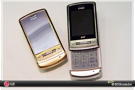 LG Shine en oro y CDMA