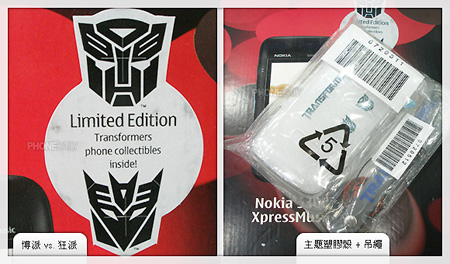 Nokia 5300 Tranformers Edition