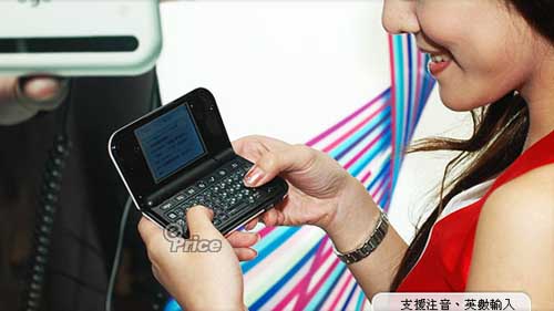 OGO, lo que es la Sidekick para China