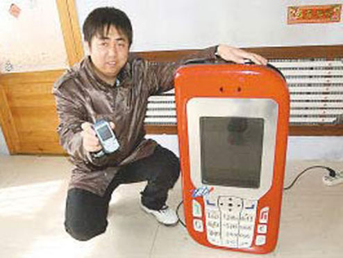 Sobre el telefono móvil más grande del mundo
