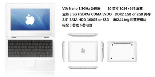 En China se han adelantado al netbook de Apple