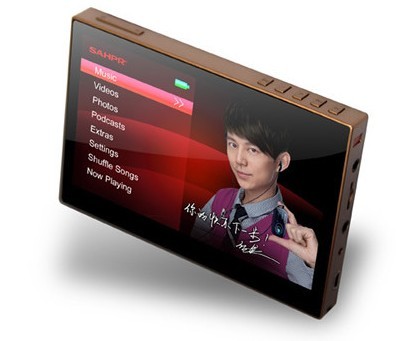 SAHPR S600: Un PMP que reproduce 720p (su nombre y logo nos recuerdan ...