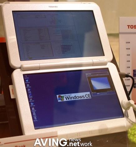 Toshiba prepara su tablet con doble pantalla